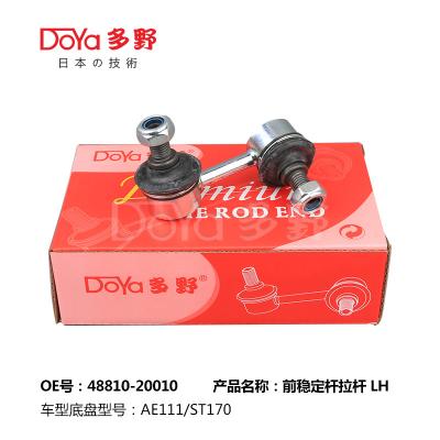 China Toyota 48810-20010 Stabilizer Bar Link CARINA 2 CORONA AT171 CT17# ST171 for sale