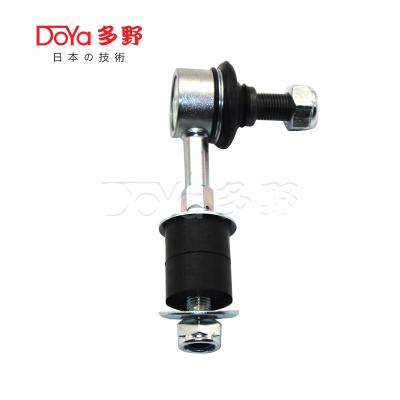 China 48820-35020 TACOMA Stabilizer Link Compatible with APV GC416 DN71 Fully Adjustable for sale