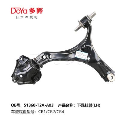 中国 ホンダ・アーム・アッシー,サスペンション51360-T2A-A03 販売のため