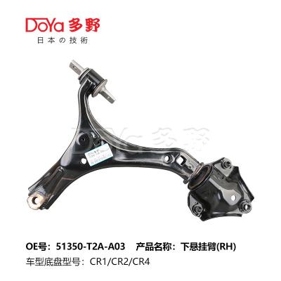 中国 ホンダ・アーム・アッシー,サスペンション51350-T2A-A03 販売のため