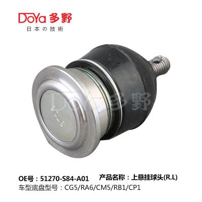 Cina HONDA GIUNTO A SFERA 51270-S84-A01 in vendita