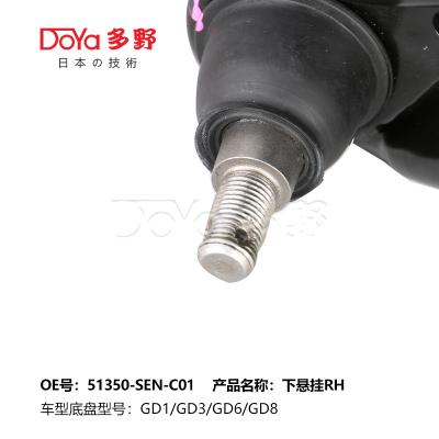 Cina Honda ARM ASSY, sospensione 51350-SAA-013 in vendita