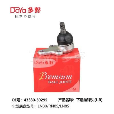 Cina GIUNTO SFERICO TOYOTA 43330-39295 in vendita