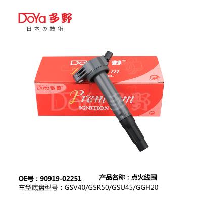 Cina BOBINA DI ACCENSIONE TOYOTA 90919-02251 in vendita
