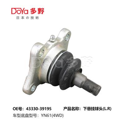 Cina GIUNTO SFERICO TOYOTA 43330-39195 in vendita