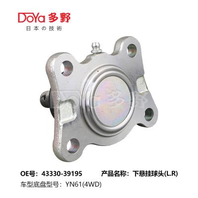 Cina GIUNTO SFERICO TOYOTA 43330-39195 in vendita