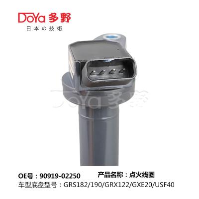 China TOYOTA LGNITION-SPOEL 90919-02250 Te koop