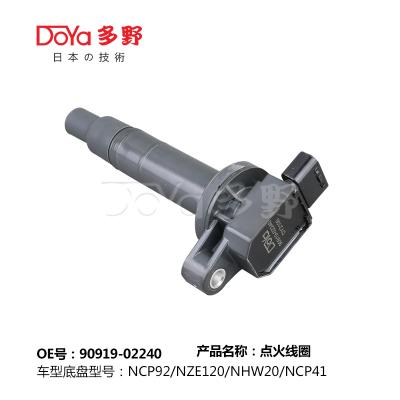 Cina BOBINA DI ACCENSIONE TOYOTA 90919-02240 in vendita
