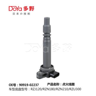 Cina BOBINA DI ACCENSIONE TOYOTA 90919-02237 in vendita