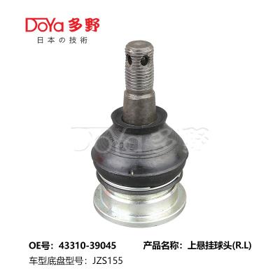 Cina GIUNTO SFERICO TOYOTA 43310-39045 in vendita