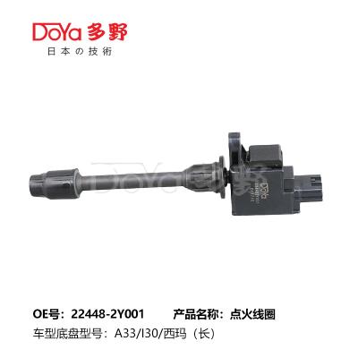 Cina BOBINA DI ACCENSIONE NISSAN 22448-2Y001 in vendita