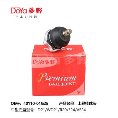 Cina 40110-01G25 Nissan Lower Control Arm And Ball Joint in vendita