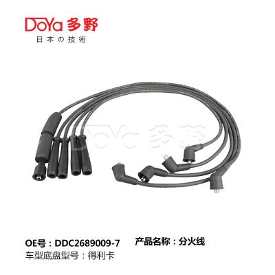 China MITSUBISHI LGNITION-DRADEN DDC2689009-7 Te koop