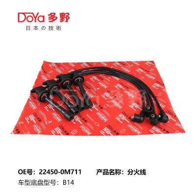 China NISSAN LGNITION DRAITER 22450-0M711 zu verkaufen