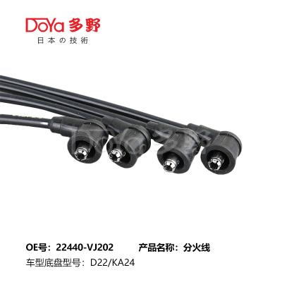 China NISSAN LGNITION Draden 22440-VJ202 Te koop