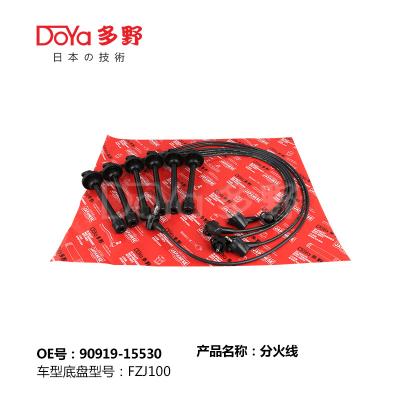 China LAND CRUISER FZJ7# Originele Toyota Cord Spark 90919-15530 Te koop