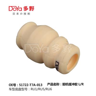 中国 ホンダ ショックアブソーバー バンパー 51722-T7A-013 販売のため