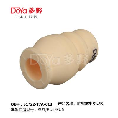 中国 ホンダ ショックアブソーバー バンパー 51722-T7A-013 販売のため