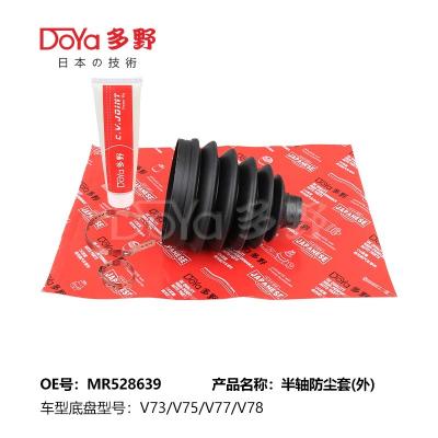 中国 ミツビシ ショックダストカバー MR528639 販売のため