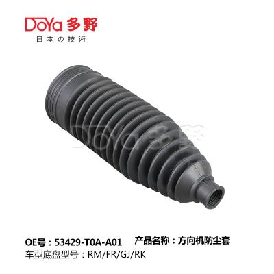 中国 ホンダ・ステアリング・ギア・ブート 53429-T0A-A01 販売のため
