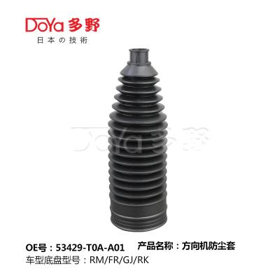 中国 ホンダ・ステアリング・ギア・ブート 53429-T0A-A01 販売のため