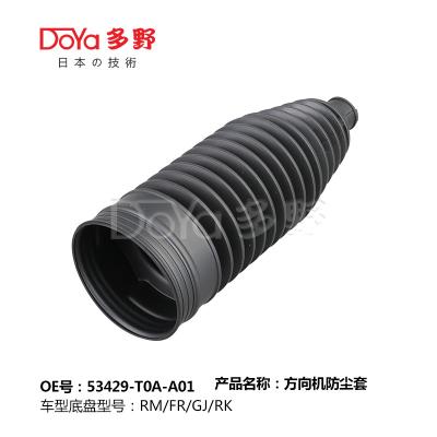 中国 ホンダ・ステアリング・ギア・ブート 53429-T0A-A01 販売のため