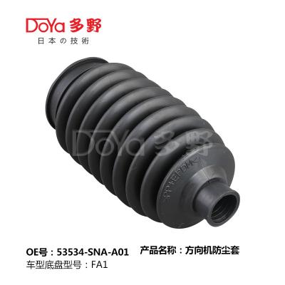 China Honda-Lenkgerät-Stiefel 53534-SNA-A01 zu verkaufen