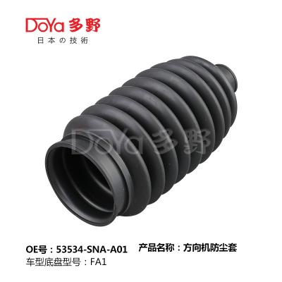 China Honda-Lenkgerät-Stiefel 53534-SNA-A01 zu verkaufen