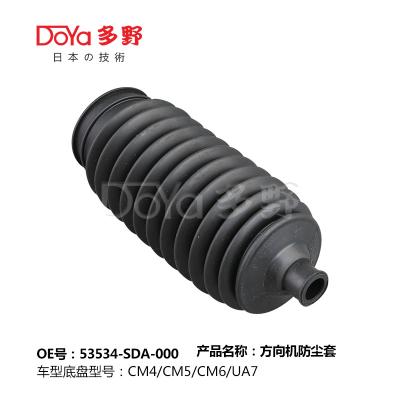 中国 ホンダ・ステアギア・ブート 53534-SDA-A01 販売のため