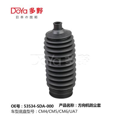 中国 ホンダ・ステアギア・ブート 53534-SDA-A01 販売のため
