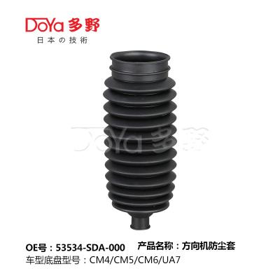 中国 ホンダ・ステアギア・ブート 53534-SDA-A01 販売のため