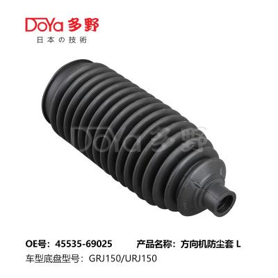 中国 トヨタ・ステアリング・ギア・ブート 45535-69025 販売のため