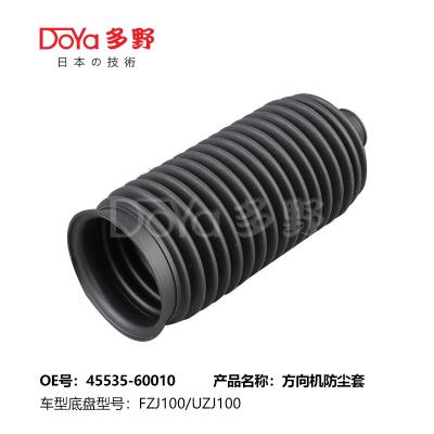 中国 トヨタ・ステアリング・ギア・ブート 45535-60010 販売のため