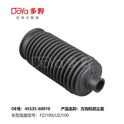 中国 トヨタ・ステアリング・ギア・ブート 45535-60010 販売のため