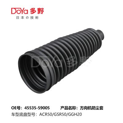 中国 トヨタ ステアギアブート 45535-59005 販売のため