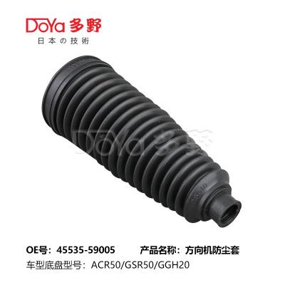 中国 トヨタ ステアギアブート 45535-59005 販売のため