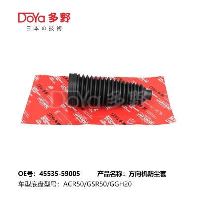 中国 トヨタ ステアギアブート 45535-59005 販売のため