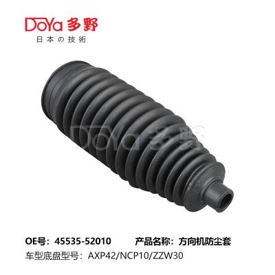 中国 トヨタ ステアギアブート 45535-52010 販売のため