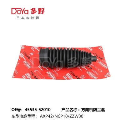 中国 トヨタ ステアギアブート 45535-52010 販売のため