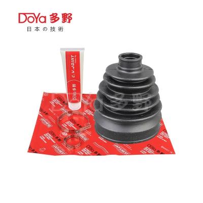 China Cobertura de poeira Nissan C9241-JE32B à venda