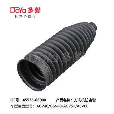 Cina ES240 350 ACV40 GSV40 Toyota Automatic Steering Gear Boot 45535-06080 in vendita