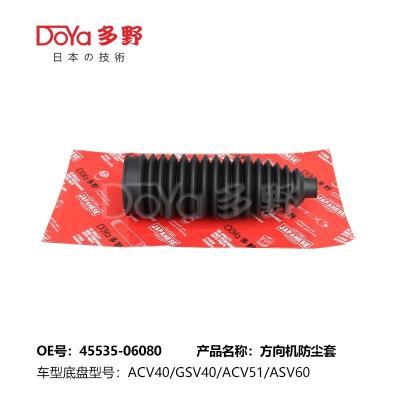 Cina ES240 350 ACV40 GSV40 Toyota Automatic Steering Gear Boot 45535-06080 in vendita