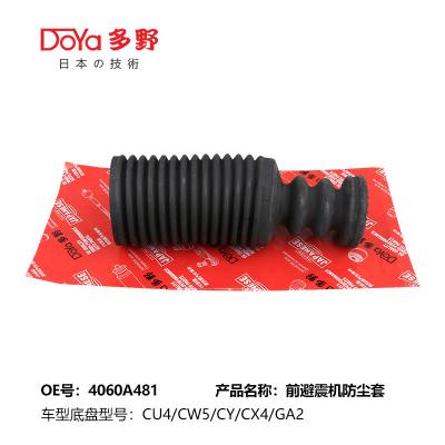 Cina MITSUBISHI SHOCK DUST COVER 4060A481. in vendita