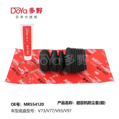 China MITSUBISHI COVER DE ESCOCOPOS MR554120 à venda