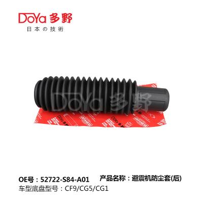 China HONDA SHOCK COVER 52722-S84-A01 à venda