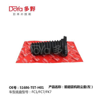中国 ホンダ・ショック・ダストカバー 51686-TET-H01 販売のため
