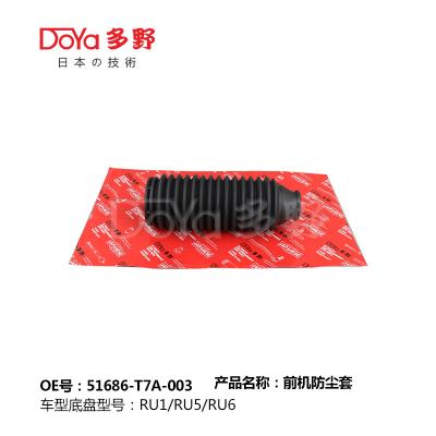 Cina HONDA SHOCK DUST COVER 51686-T7A-003 (in inglese) in vendita