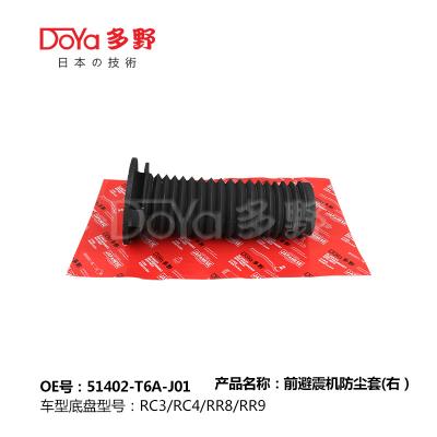 Cina COPERTURA ANTIPOLVERE AMMORTIZZATORE HONDA 51402-T6A-J01 in vendita