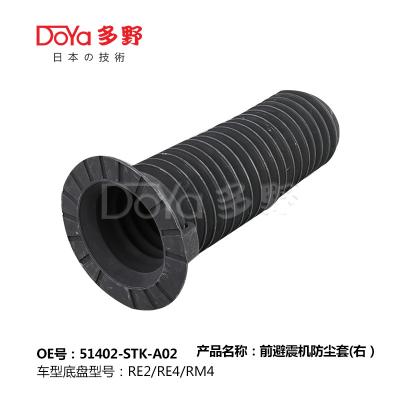 Cina HONDA SHOCK SHOCK COVER 51402-STK-A02 (coperta con polvere di scossa) in vendita