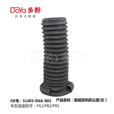 Cina HONDA SHOCK SHOCK DUST COVER 51403-SNA-903 - Sottoscritto in vendita